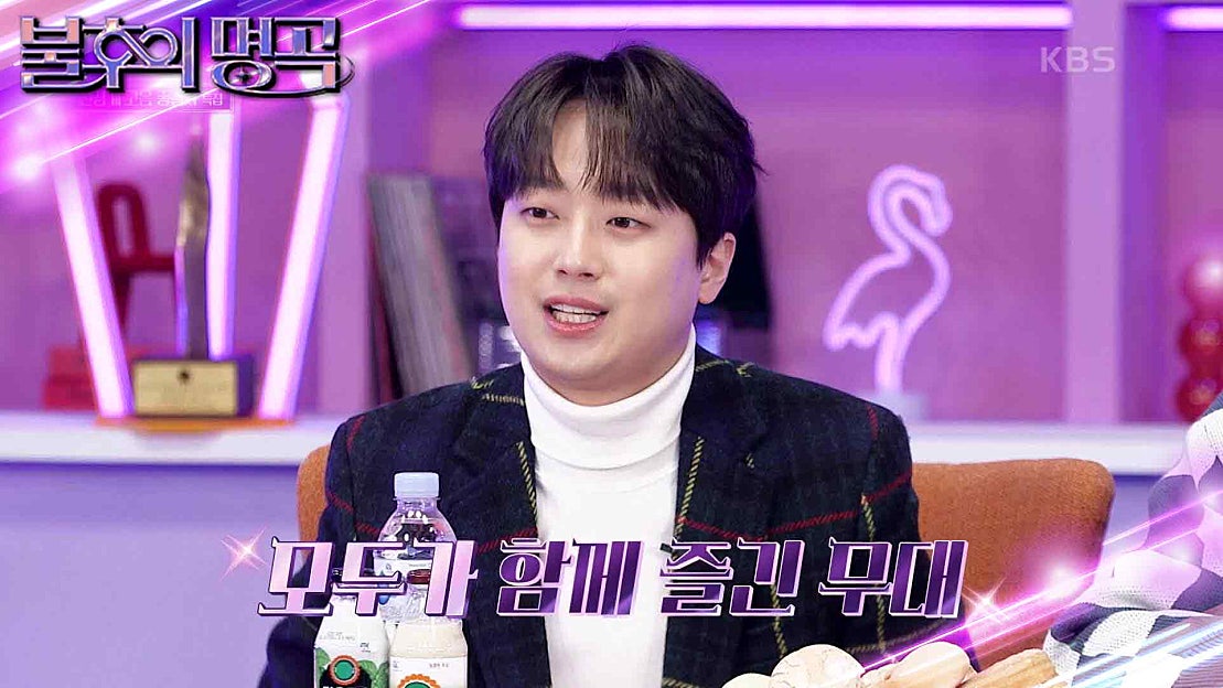 단체 불바다🔥 모든 관객들을 흥에 일어서게 만든 바다의 무대 | KBS 230128 방송 - 네이버 TV