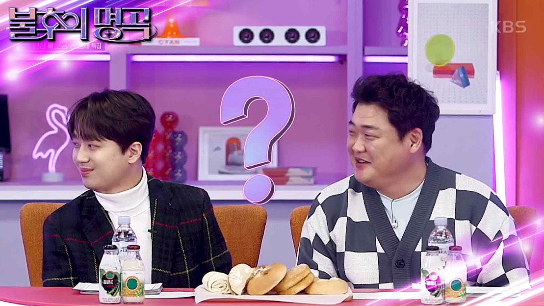 고음 종결자들의 저음 대결!🎤 우승자는 과연..?! | KBS 230128 방송 - 네이버 TV