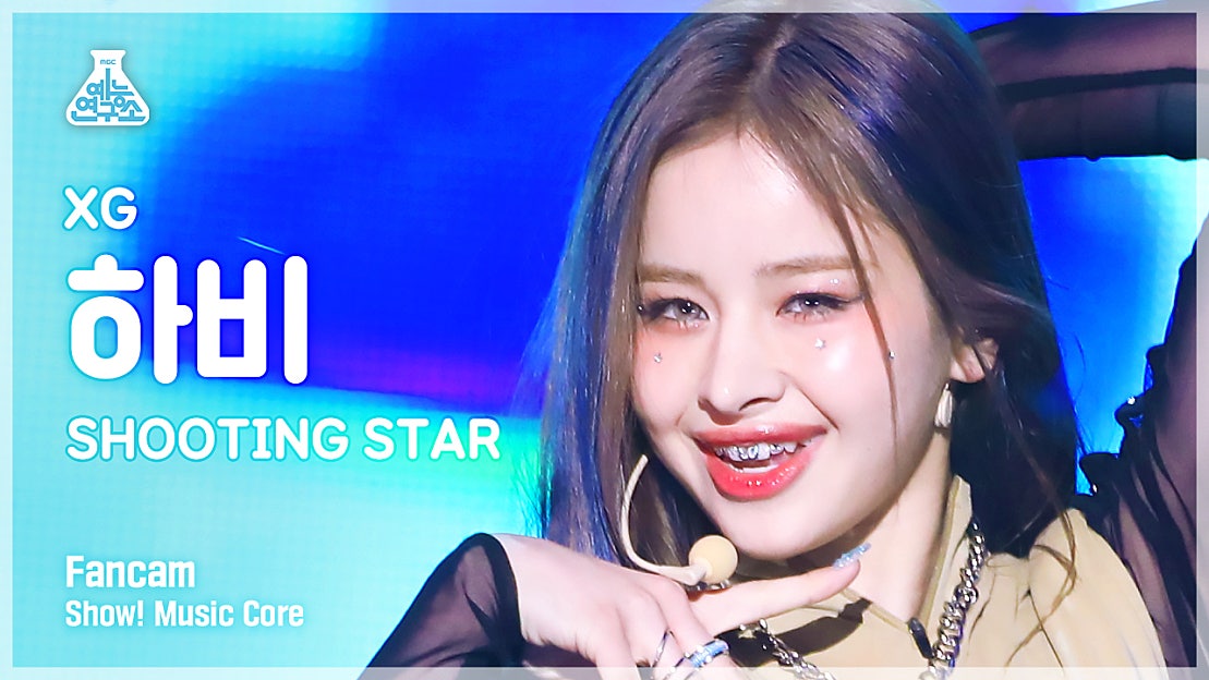 [예능연구소] XG HARVEY – SHOOTING STAR(엑스지 하비 - 슈팅 스타) FanCam | Show! MusicCore | MBC230128방송 - 네이버 TV