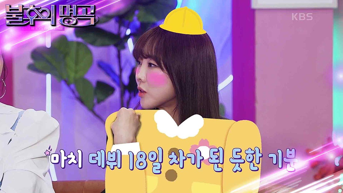 고음 여왕이 돌아왔다..! 고음이 무엇인지 제대로 보여준 신영숙의 무대! | KBS 230128 방송 - 네이버 TV