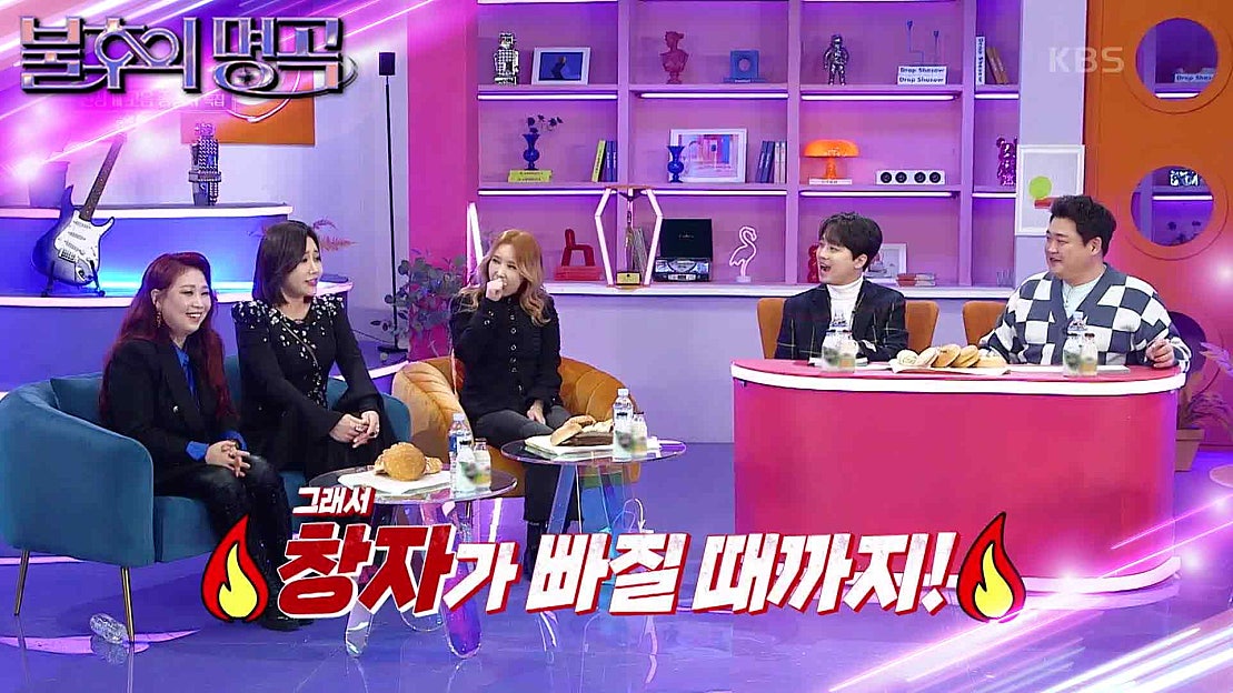 ※선곡 공개※ 탈장(?) 고음, 오열 고음 예열 중! 목숨 건 오늘의 대결!🔥 | KBS 230128 방송 - 네이버 TV