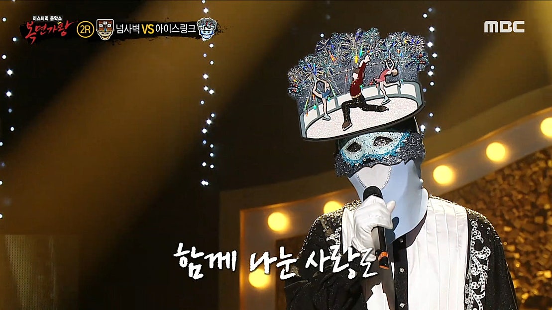 '아이스링크' 2라운드 무대 - 거리에서, MBC 230129 방송 - 네이버 TV