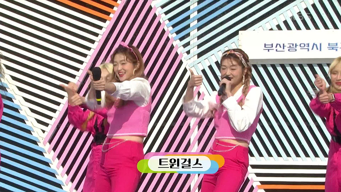 초대가수 트윈걸스의 트윈걸스와 뚬뚬차 | KBS 230129 방송 - 네이버 TV