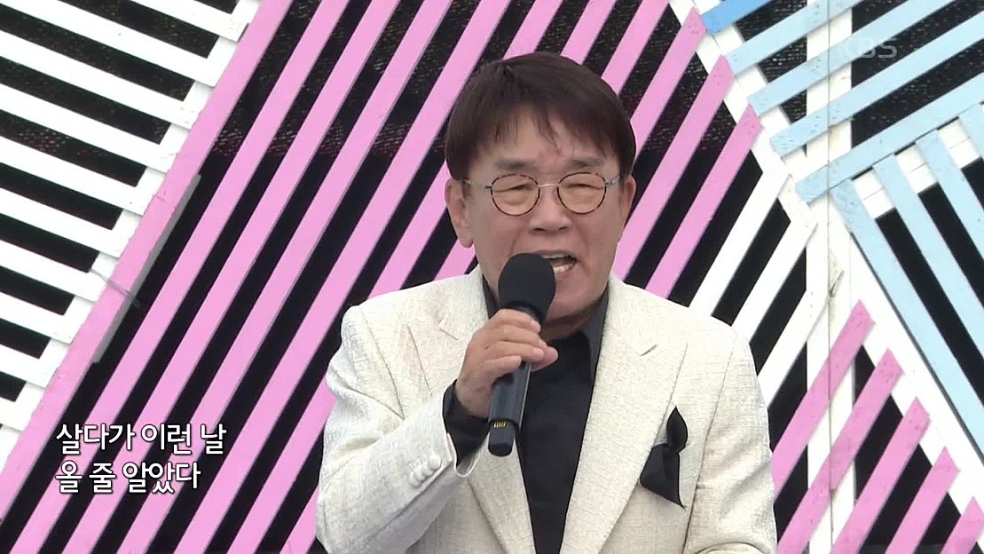 초대가수 김국환 씨의 배 들어온다 | KBS 230129 방송 - 네이버 TV
