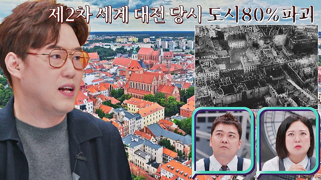 아픈 역사를 딛고, 성공적인 도시 복원을 이룬 폴란드 바르샤바 | JTBC 230130 방송 - 네이버 TV