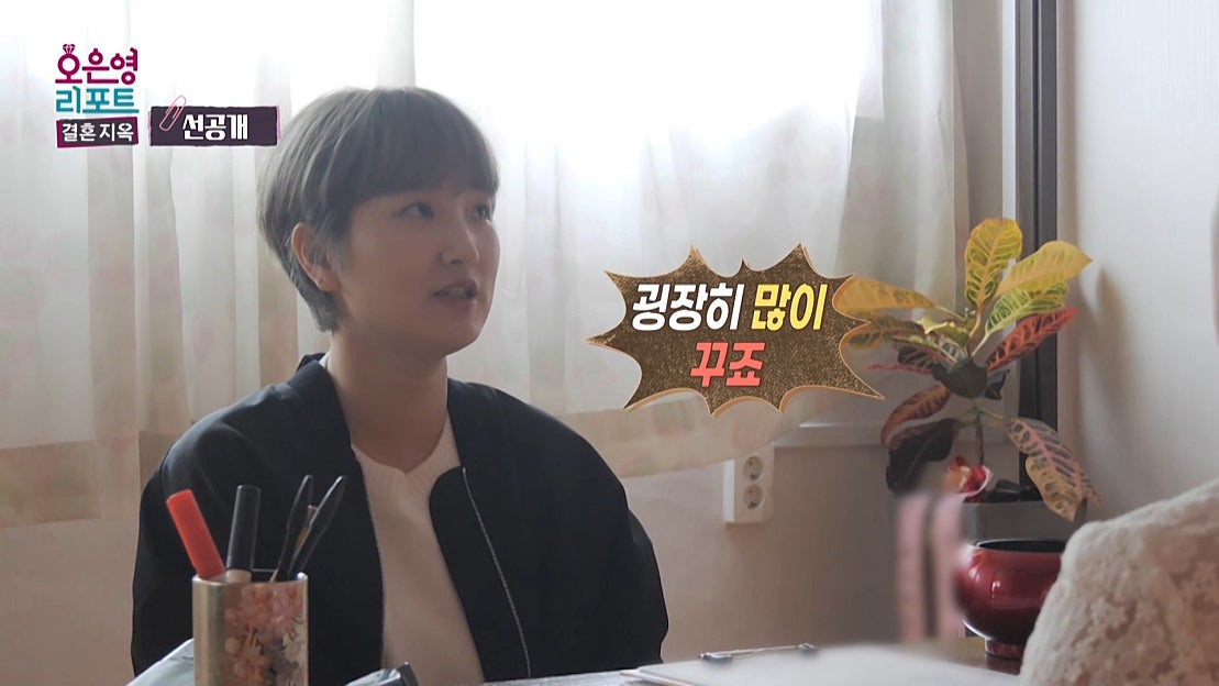 [선공개] 몇 년째 이어지는 이유 모를 고통, 절박한 마음으로 아내가 찾아간 곳은?!, MBC 230130 방송 - 네이버 TV