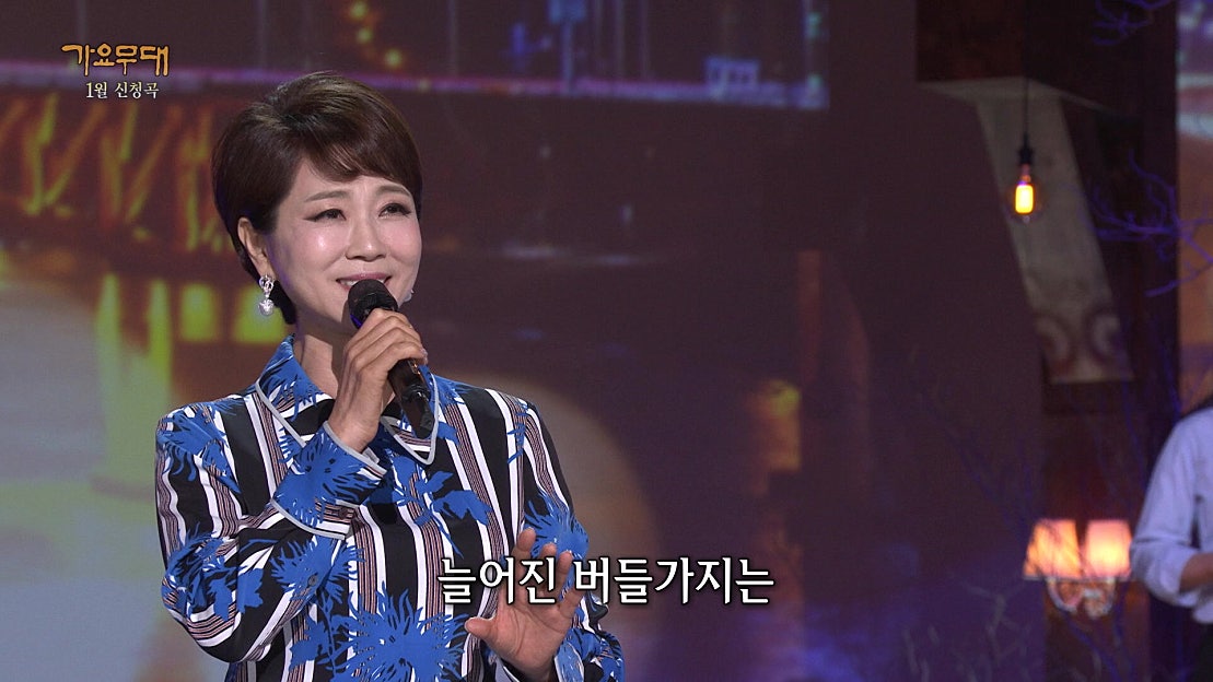 문희옥 - 한강 | KBS 230130 방송 - 네이버 TV