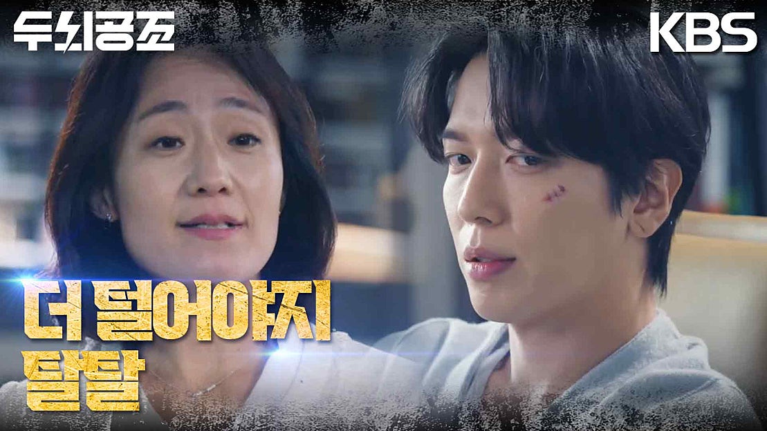 흥미로운 사건에 뇌선생부터 찾는 차태현의 집착(?) 정용화를 흥미롭게 만들다! | KBS 230130 방송 - 네이버 TV