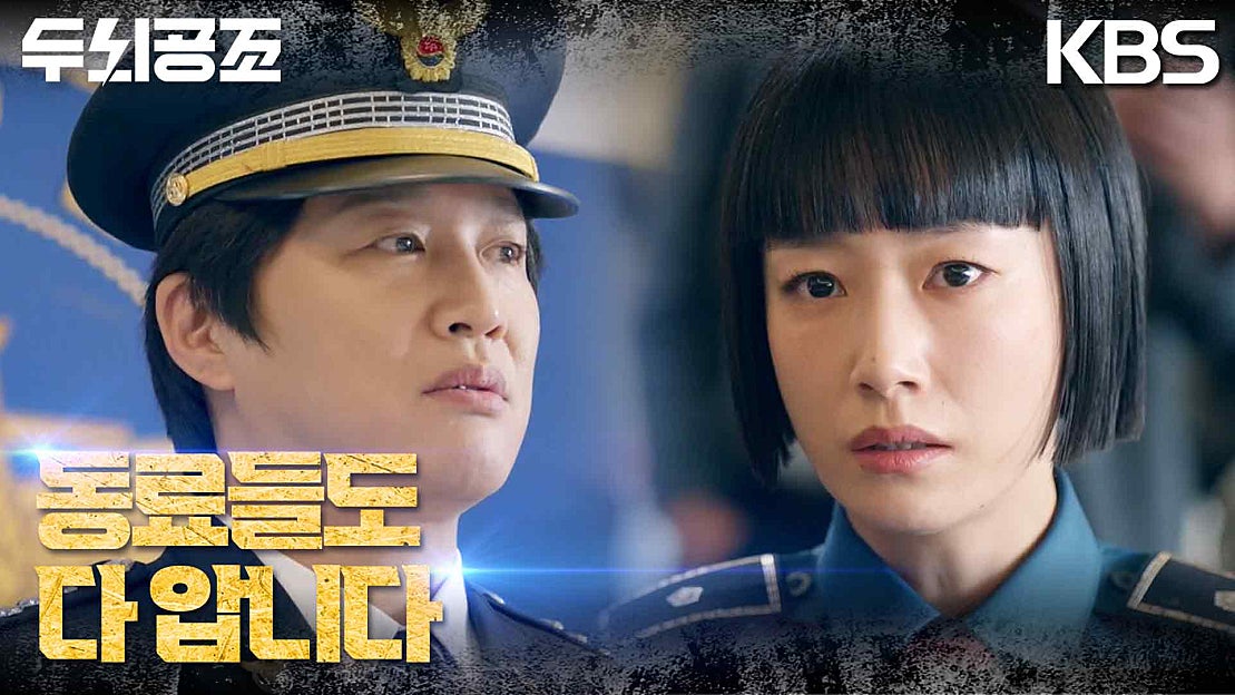 ＂장난이 심하네요＂폭로된 영상 앞에서 해명하는 차태현의 위기! | KBS 230130 방송 - 네이버 TV