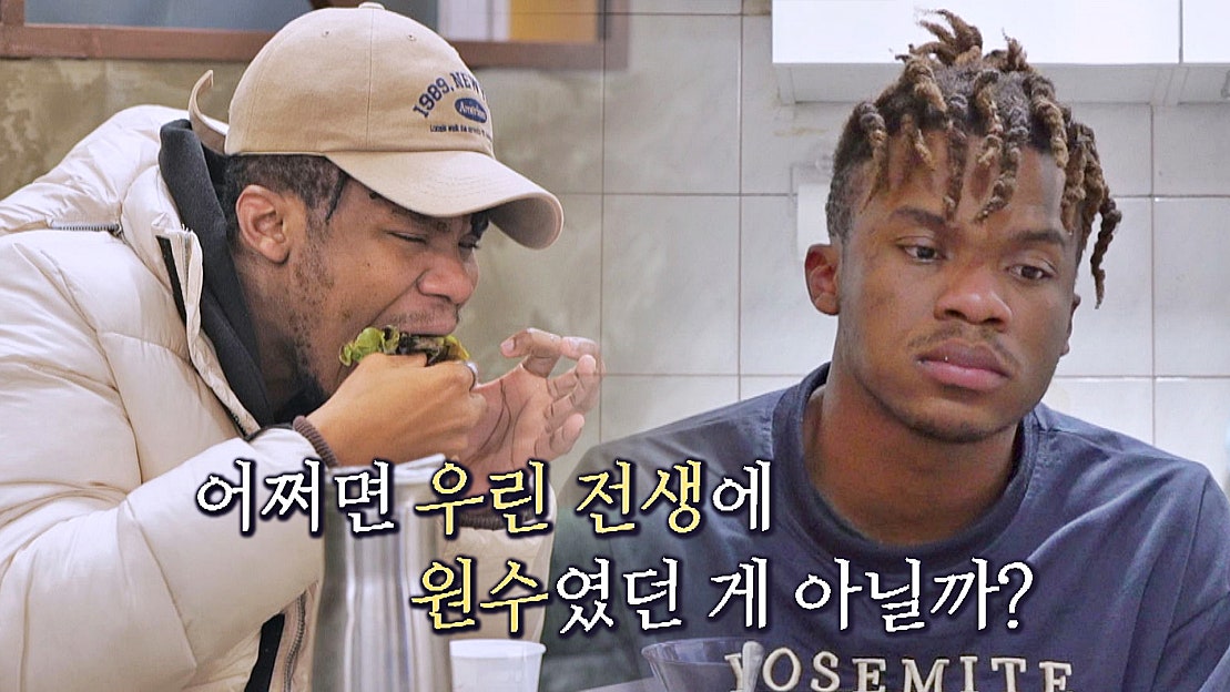 동생 심부름을 핑계로 친구와 고기 먹으러 간 형 이스라엘 | JTBC 230131 방송 - 네이버 TV