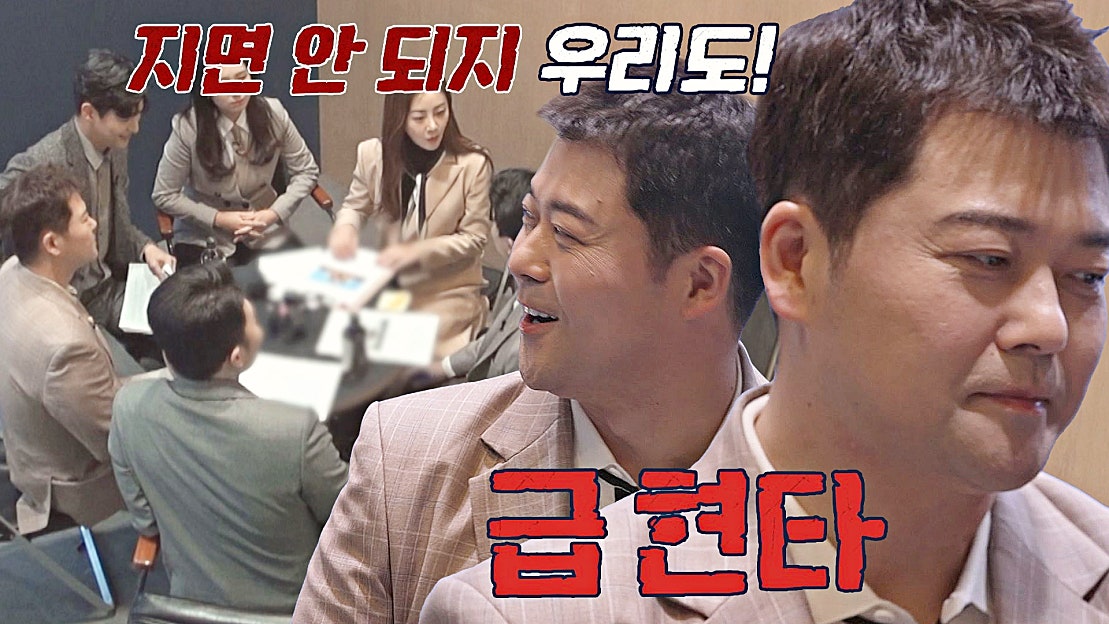 역대급 노답 소송에 위기🚨 전현무가 분위기 영끌해도 역부족... | JTBC 230131 방송 - 네이버 TV