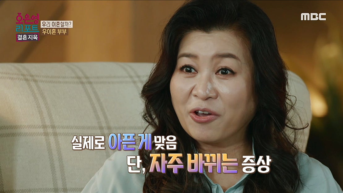 내과적으론 이상이 없어 이해하기 어려운 '신체화 장애', MBC 230130 방송 - 네이버 TV