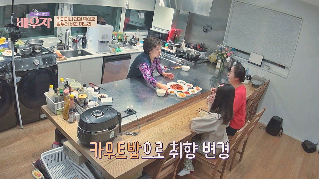 '카무트 밥' 매력에 푹 빠진 박애리 가족의 건강 밥상! | JTBC 230131 방송 - 네이버 TV