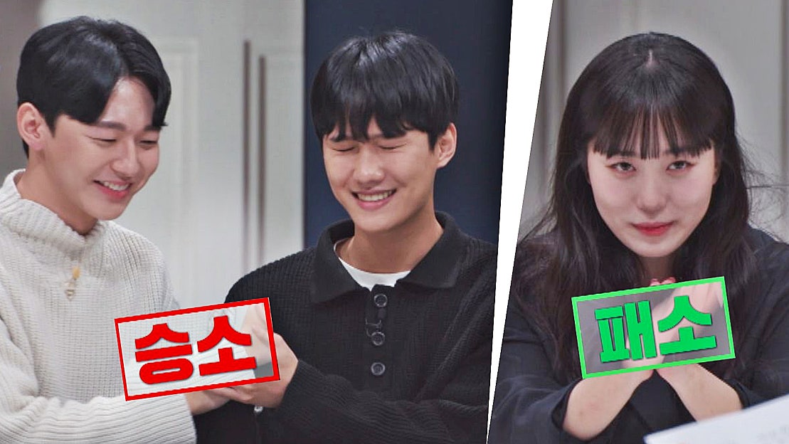 집주인 vs 묵시적 계약임을 주장하는 전명선! 안방판사의 판결은?! | JTBC 230131 방송 - 네이버 TV