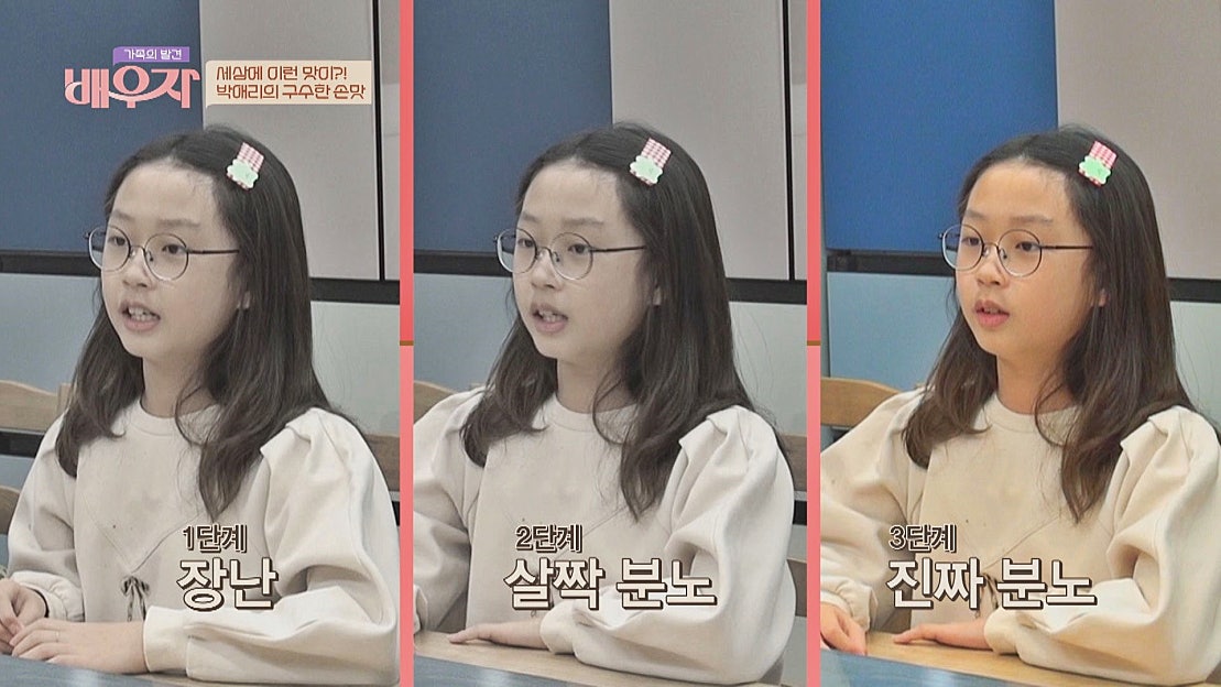 할머니 마음 사르르 녹이는 손녀의 애교♡ (ft.성대모사) | JTBC 230131 방송 - 네이버 TV