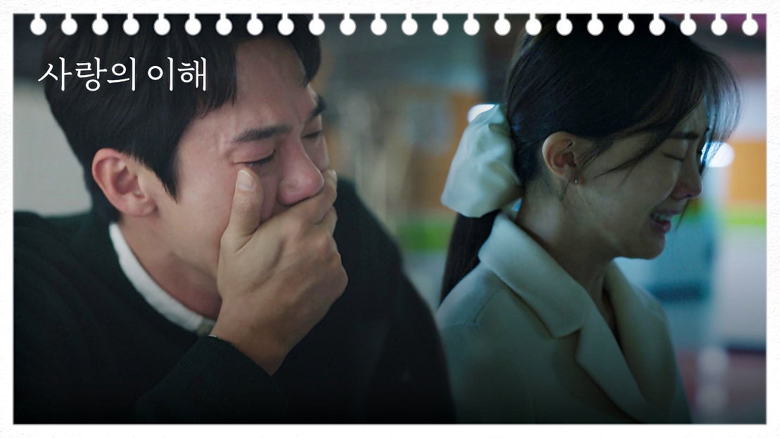 (현실 고증 100%) 이별을 맞이한 유연석-금새록의 폭풍 오열💧 | JTBC 230201 방송 - 네이버 TV