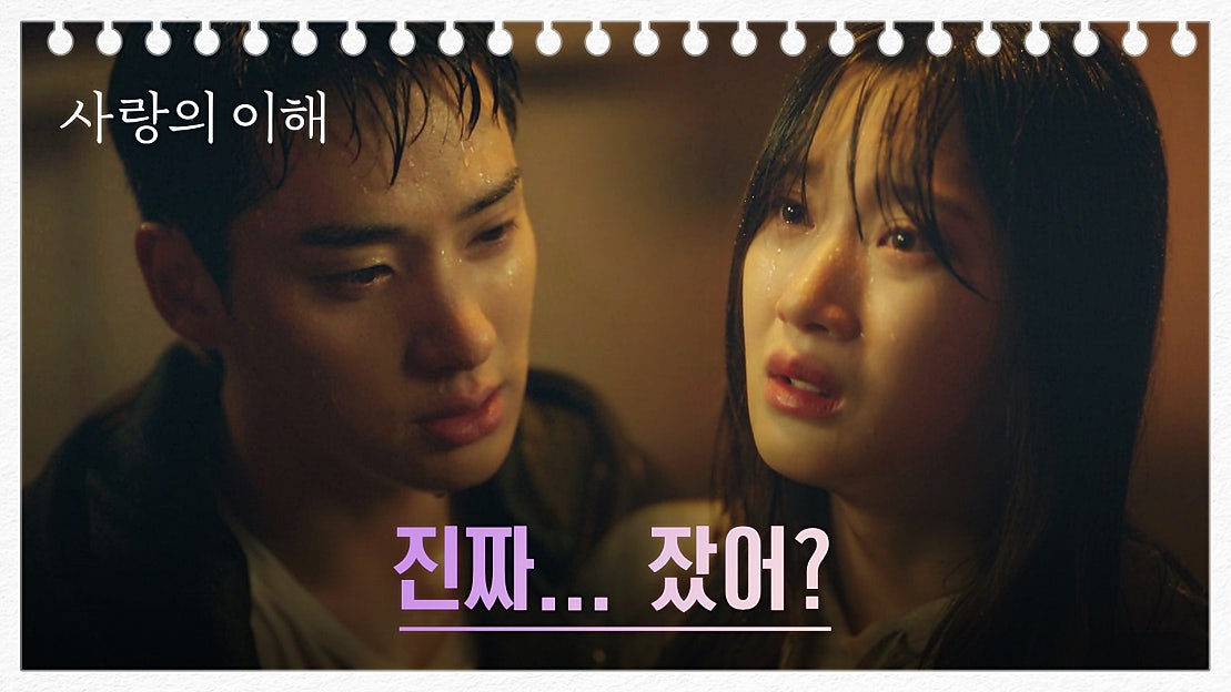 ＂넌 진짜 나쁜 X이야＂ 믿을 수 없는 현실에 정가람 폭발♨ | JTBC 230201 방송 - 네이버 TV