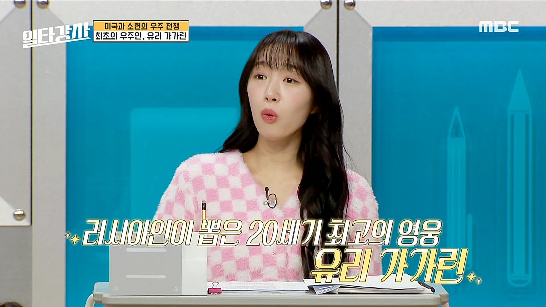 최초의 우주인, 유리 가가린의 목숨을 건 우주 비행 도전, MBC 230201 방송 - 네이버 TV