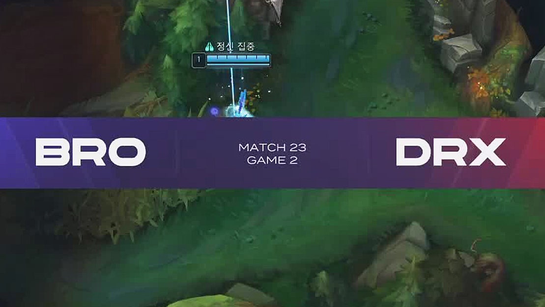 DRX-BRO 2세트 하이라이트 - 네이버 TV