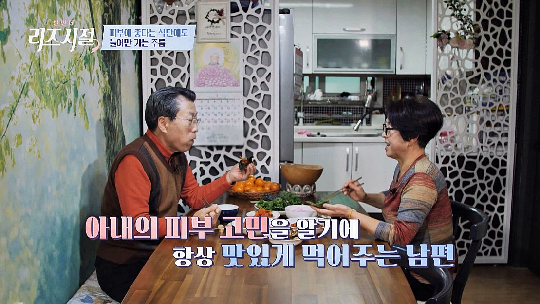 콜라겐 가득 피부에 좋다는 식단에도 생기는 주름 | JTBC 230204 방송 - 네이버 TV