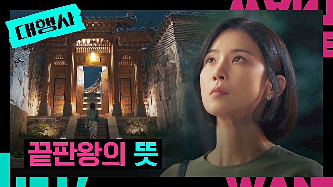 드디어 올 것이 왔다?! 전국환의 저녁 초대를 받은 이보영 | JTBC 230204 방송 - 네이버 TV