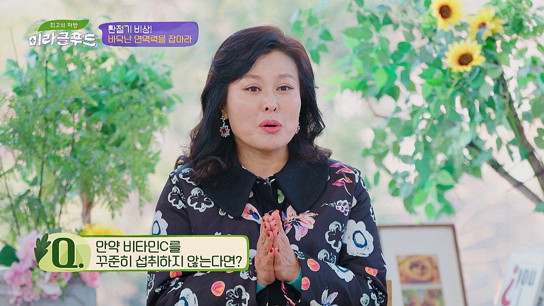 비타민C를 꾸준히 섭취하지 않는다면? 중증 질환 위험↑ | JTBC 230204 방송 - 네이버 TV