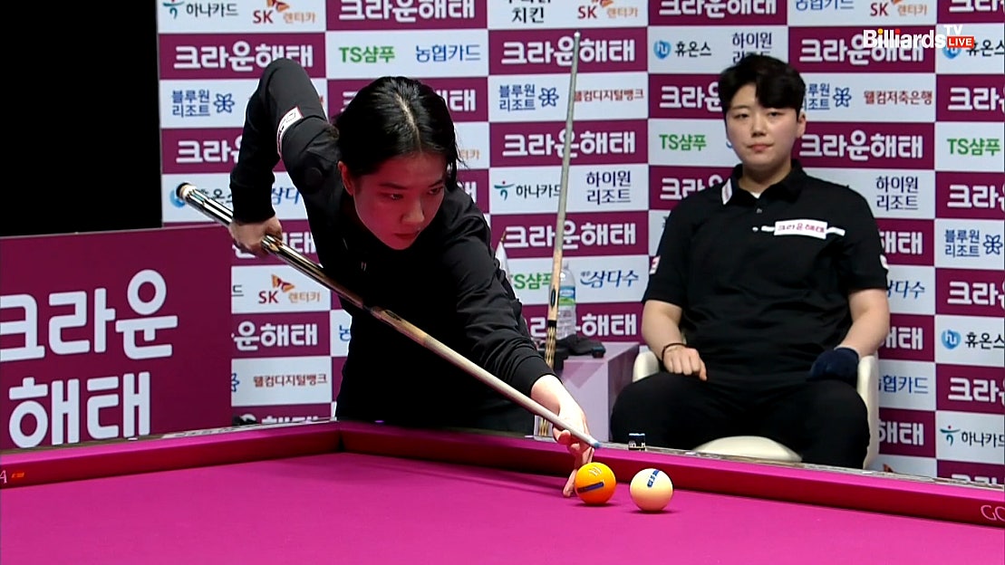 백민주 vs 손수연 8강 1세트 HL[크라운해태 LPBA 챔피언십 2023] - 네이버 TV