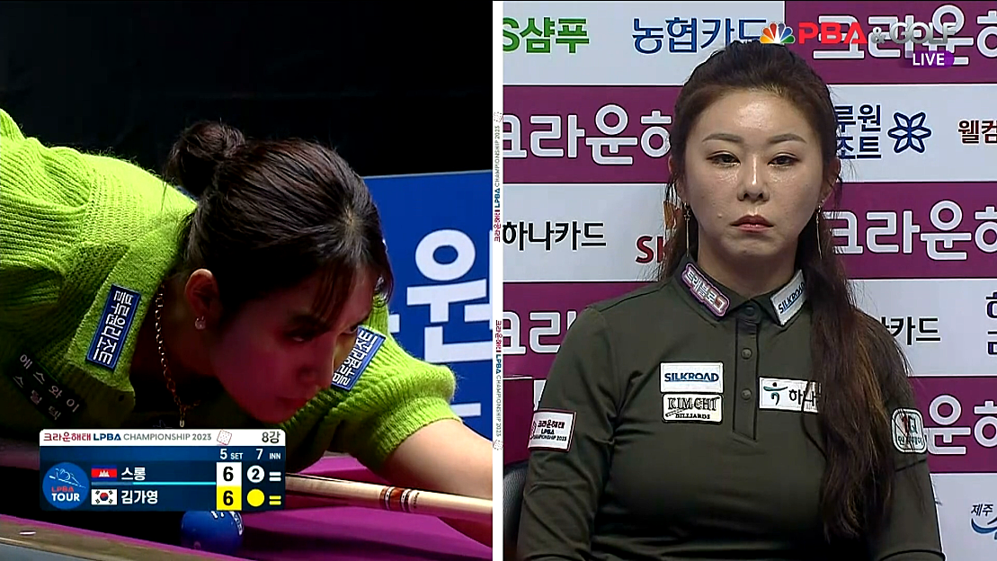 스롱 vs 김가영 8강 5세트 HL[크라운해태 LPBA 챔피언십 2023] - 네이버 TV