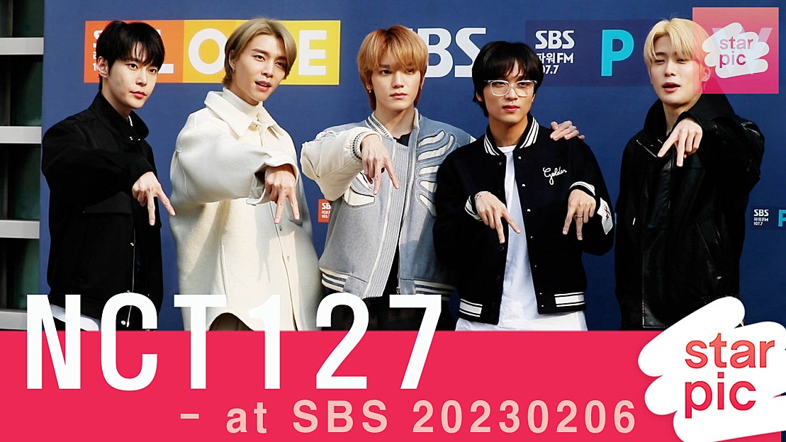 엔시티127 '반짝이는 Ay-Yo!' [STARPIC] / NCT127 - at SBS 20230206 - 네이버 TV