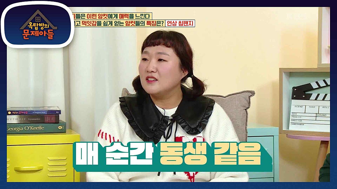 연상인 수지와 연하인 제이쓴! 수지가 남편이 동생처럼 느껴질 때는? | KBS 230208 방송 - 네이버 TV