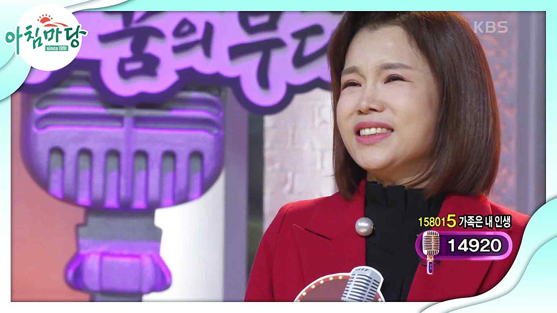 가족은 내 인생 이수나의 ‘어매’♬ | KBS 230208 방송 - 네이버 TV