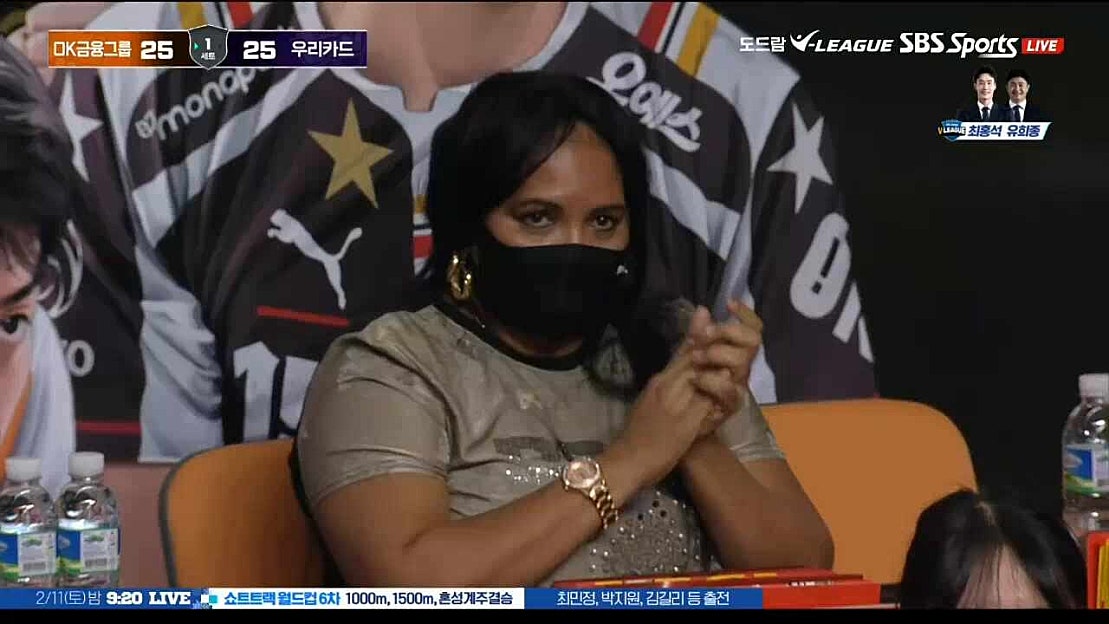 우리카드 vs OK금융그룹 풀영상 (2023.02.08) - 네이버 TV