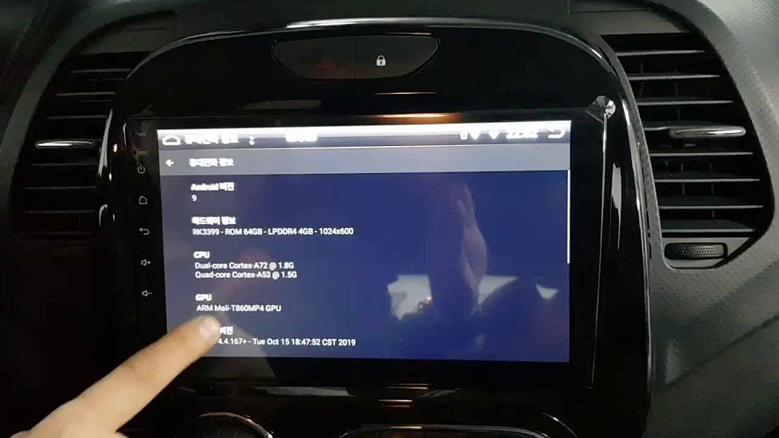 QM3 PX6 안드로이드 올인원 장착 후 캔설정 방법입니다. - 네이버 TV