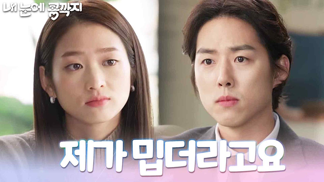 과거 사고 이야기를 전하는 배누리, 백성현은 큰 힘이 되어주고.. | KBS 230208 방송 - 네이버 TV