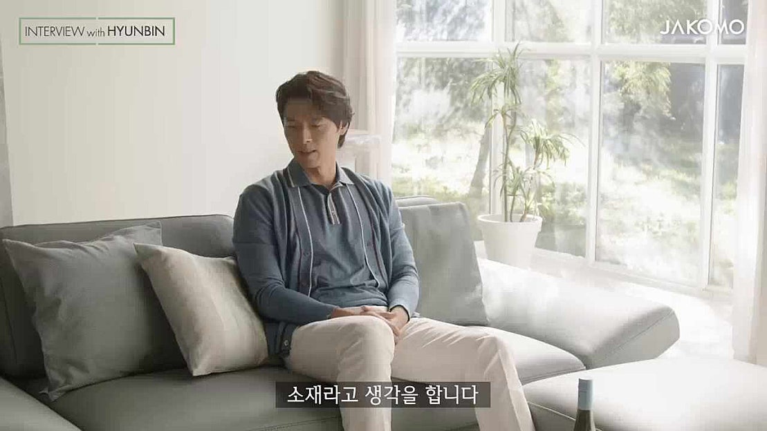 현빈의 추천 소파 대공개💕 | 자코모 X 현빈 인터뷰 | JAKOMO[자코모] - 네이버 TV