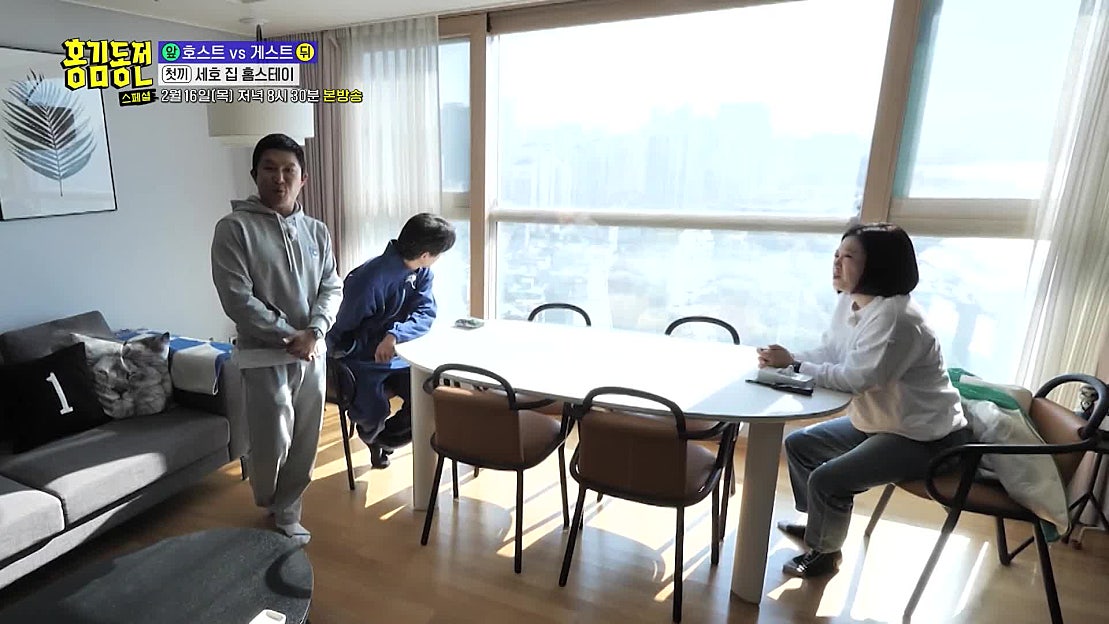 두 눈이 휘둥그레... 세호의 집이 너무 고급지다? 상태가 좋아도 너무 좋은😎 | KBS 230209 방송 - 네이버 TV