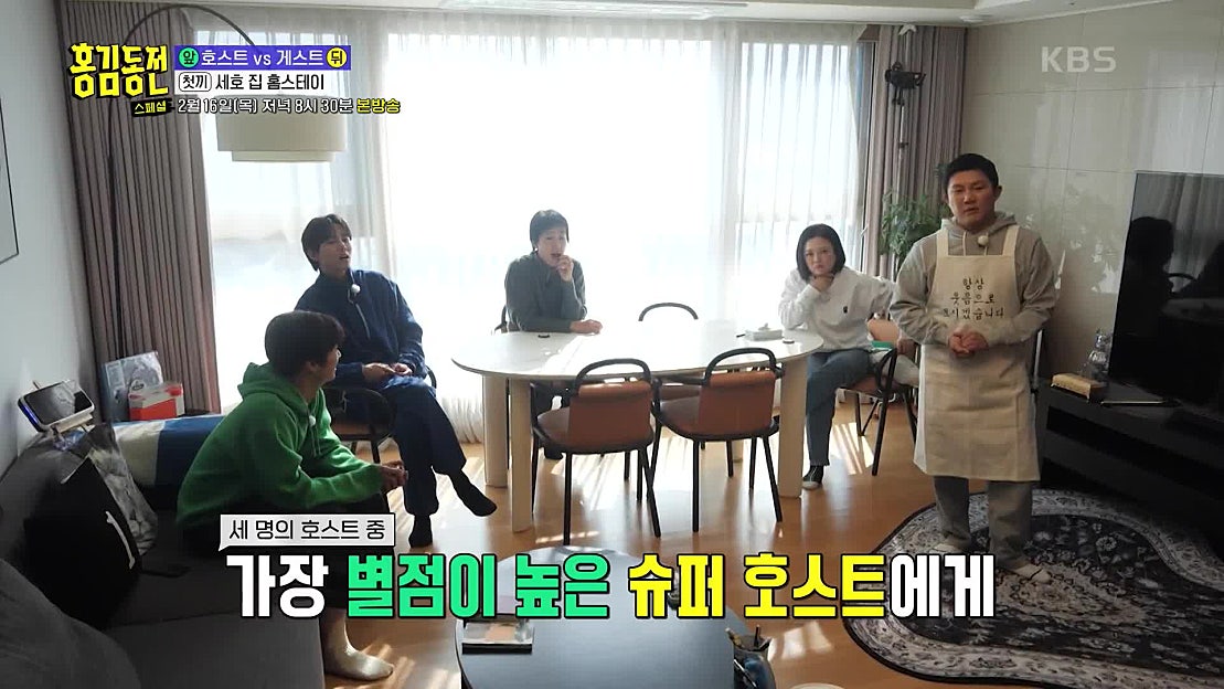 쏟아지는 진상 손님들의 주문, 커피에 음식에 잔심부름까지...😊 | KBS 230209 방송 - 네이버 TV