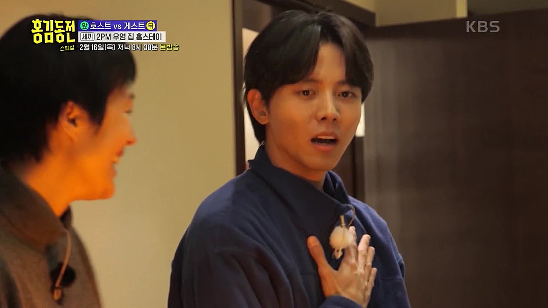 우영이의 은밀한(?) 안방! 장데렐라의 집안일 삼매경 ㅋㅋ | KBS 230209 방송 - 네이버 TV