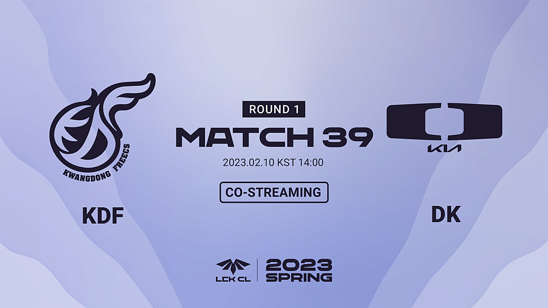 KDF vs DK Match39 | 02.10 | 2023 LCK CL 스프링 스플릿 - 네이버 TV
