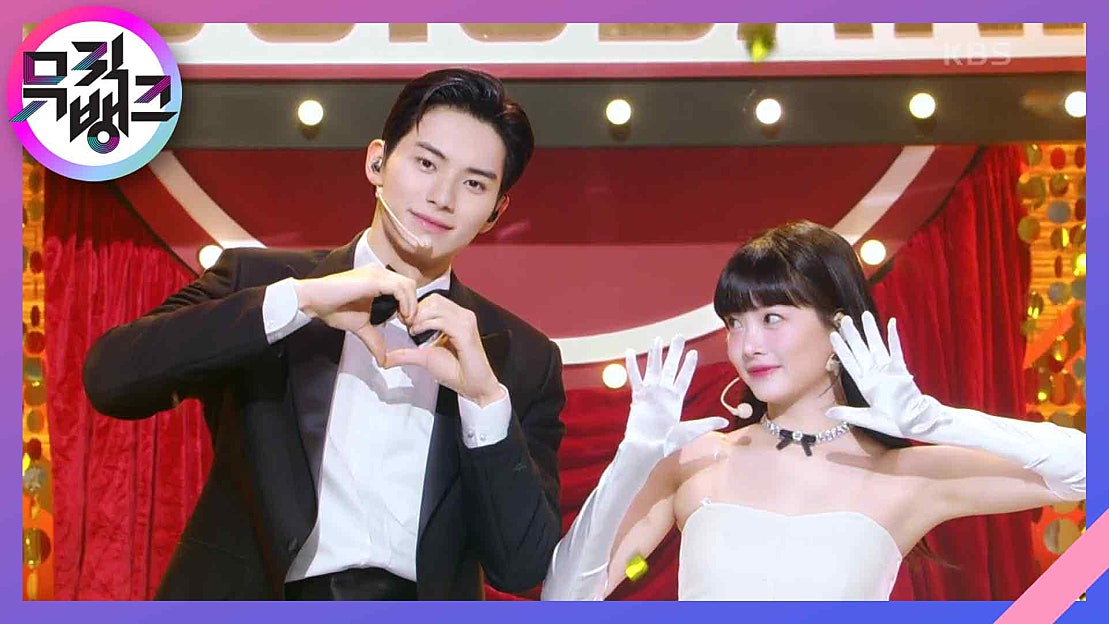 연예인 (원곡 : PSY) - 이채민 X 홍은채 | KBS 230210 방송 - 네이버 TV