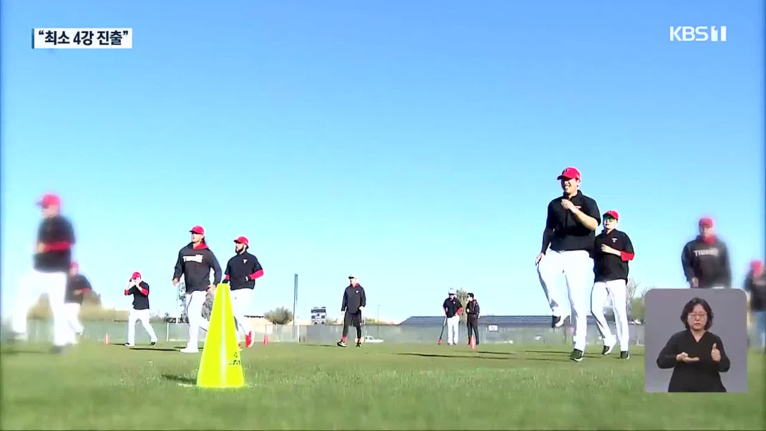 KIA, WBC 3인방 “두 마리 토끼 잡는다” - 네이버 TV