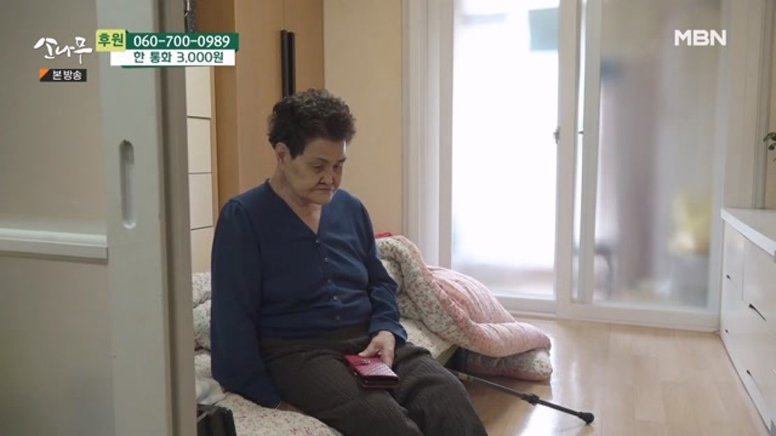 엄마가 애타게 기다리는 시간 MBN 230211 방송 - 네이버 TV