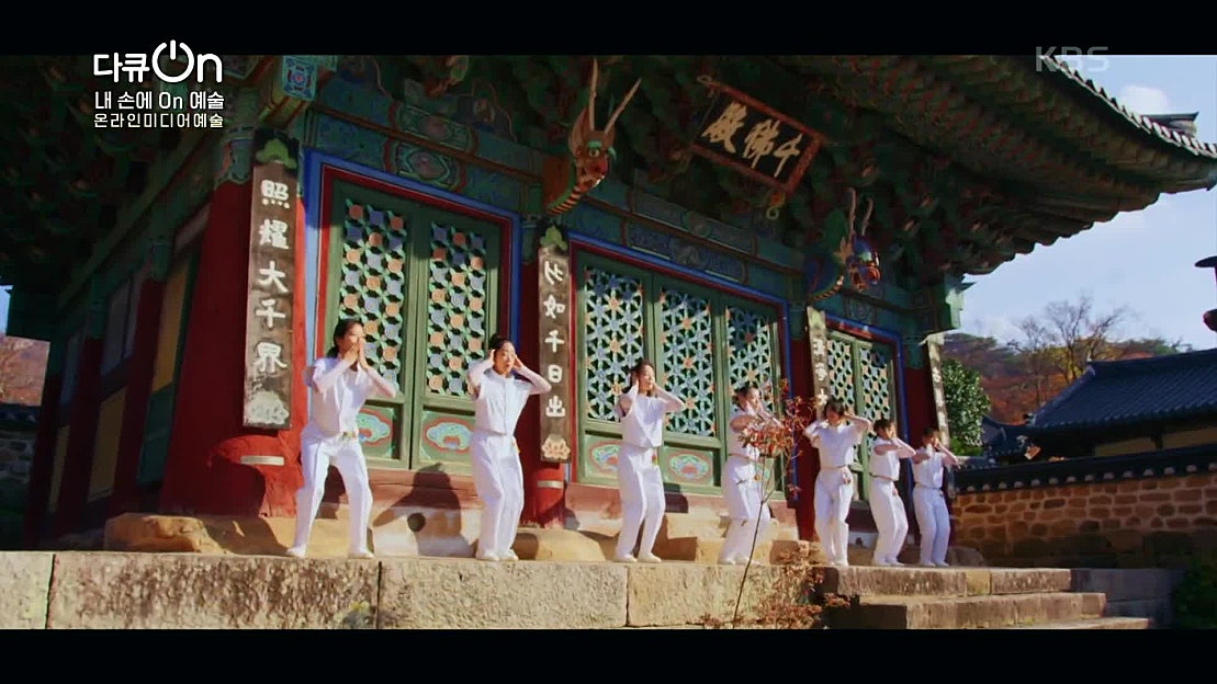 온라인 미디어의 확산성을 이용해 현대무용을 알린 모든컴퍼니 | KBS 230210 방송 - 네이버 TV