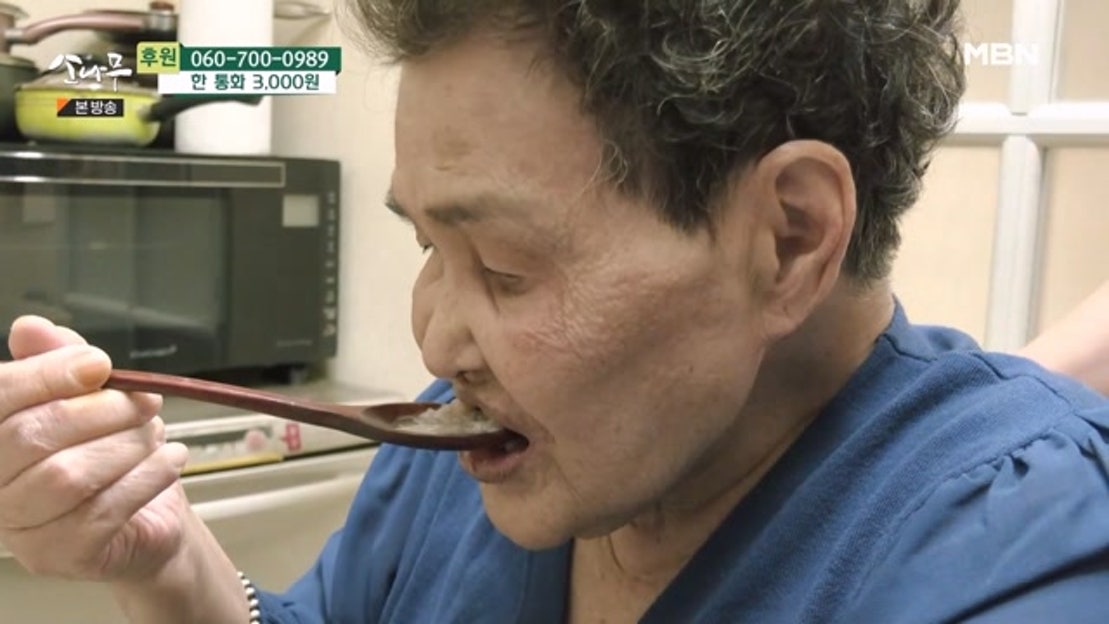 죽조차 먹기 힘든 엄마 MBN 230211 방송 - 네이버 TV