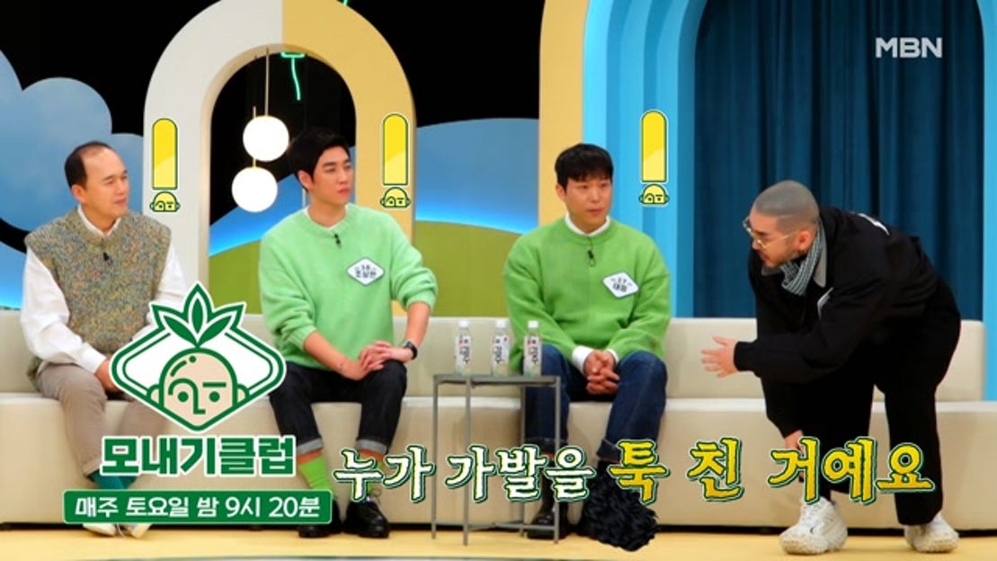 [모내기클럽] ＂가발이 툭…＂ 순식간에 얼어붙은 클럽! MBN 230211 방송 - 네이버 TV