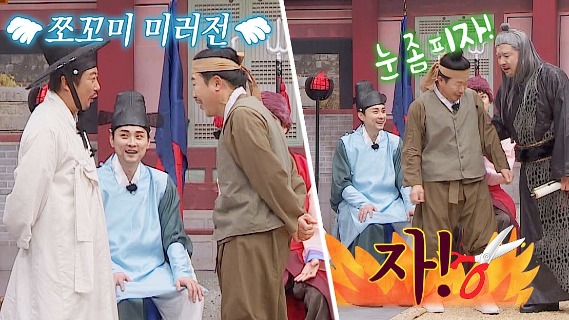 쪼꼬미 미러전에 드립까지^_^;; '이문식' 말을 알잘딱깔센 끊는 신동🤣 | JTBC 230211 방송 - 네이버 TV