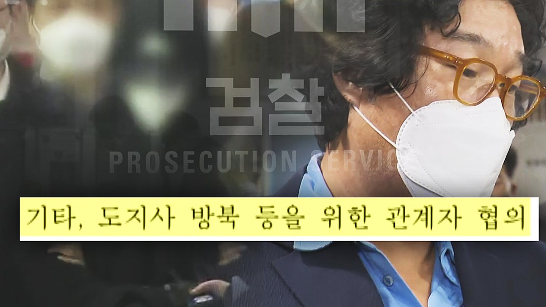 김성태 비자금 590억 금고지기도 모든 용처는 몰라 네이버 Tv