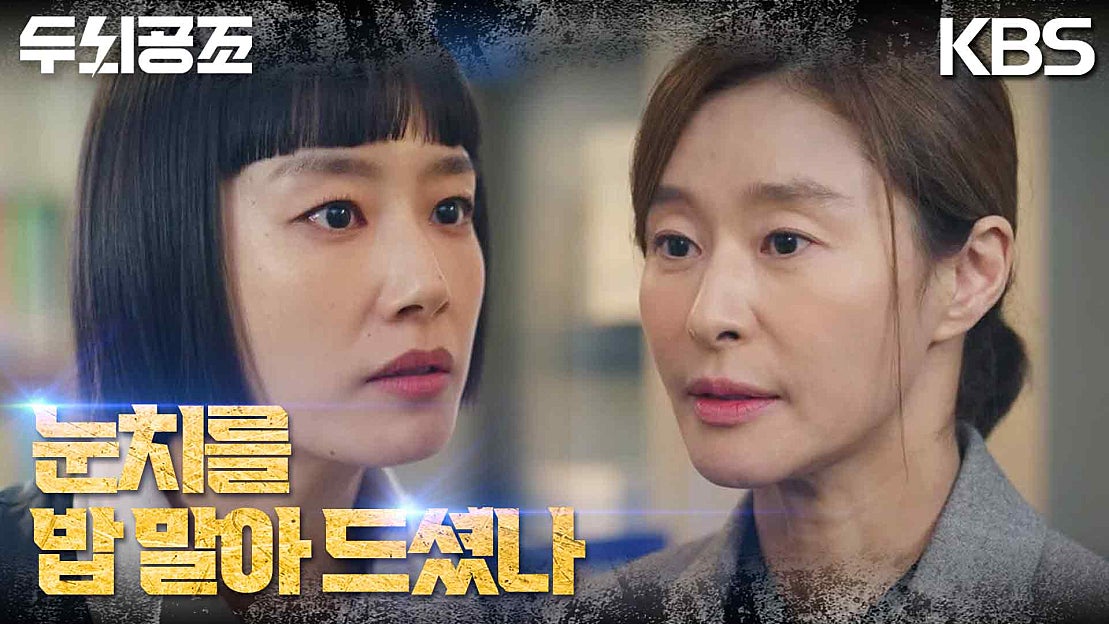 “둘이 만나?” 차태현을 두고 불꽃튀는 신경전을 벌이는 곽선영과 예지원 | KBS 230214 방송 - 네이버 TV