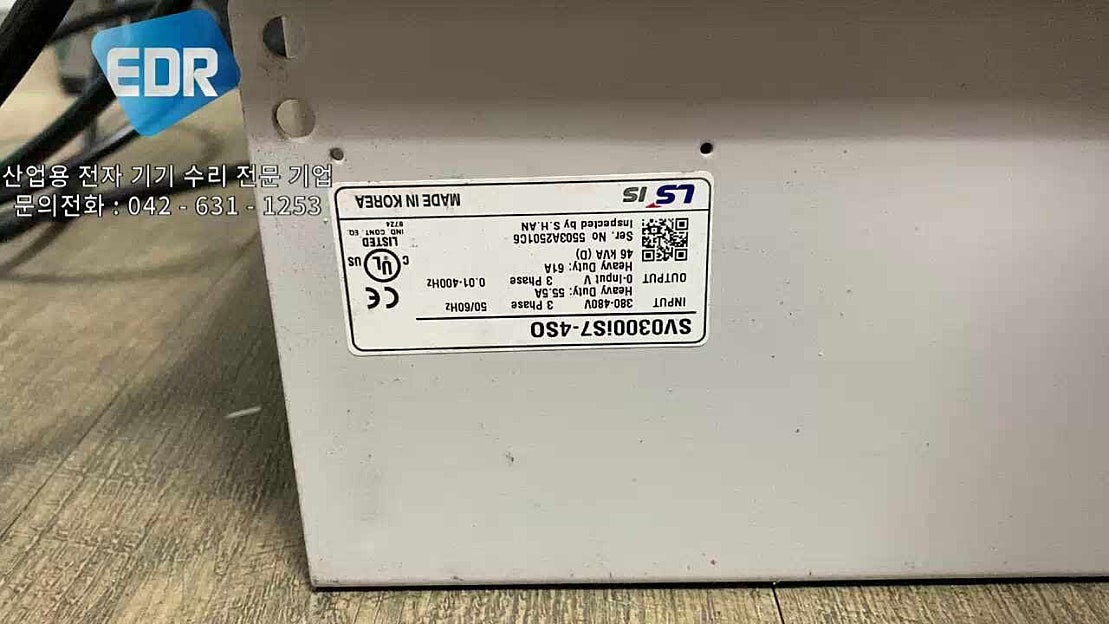 LS iS7 INVERTER SV0300iS7-4SO / LS iS7 인버터 수리 완료 테스트 영상 - 네이버 TV