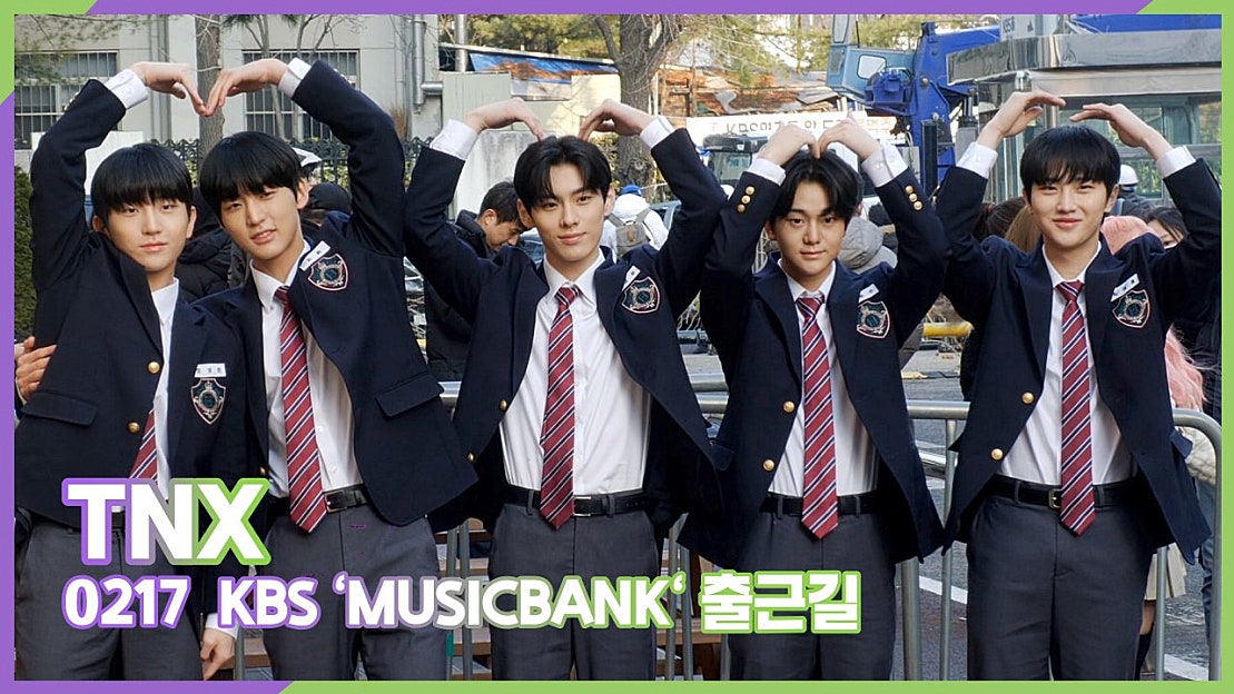 TNX, The New SIX 티엔엑스는 사랑입니다 (KBS 'MUSICBANK' 출근길) - 네이버 TV